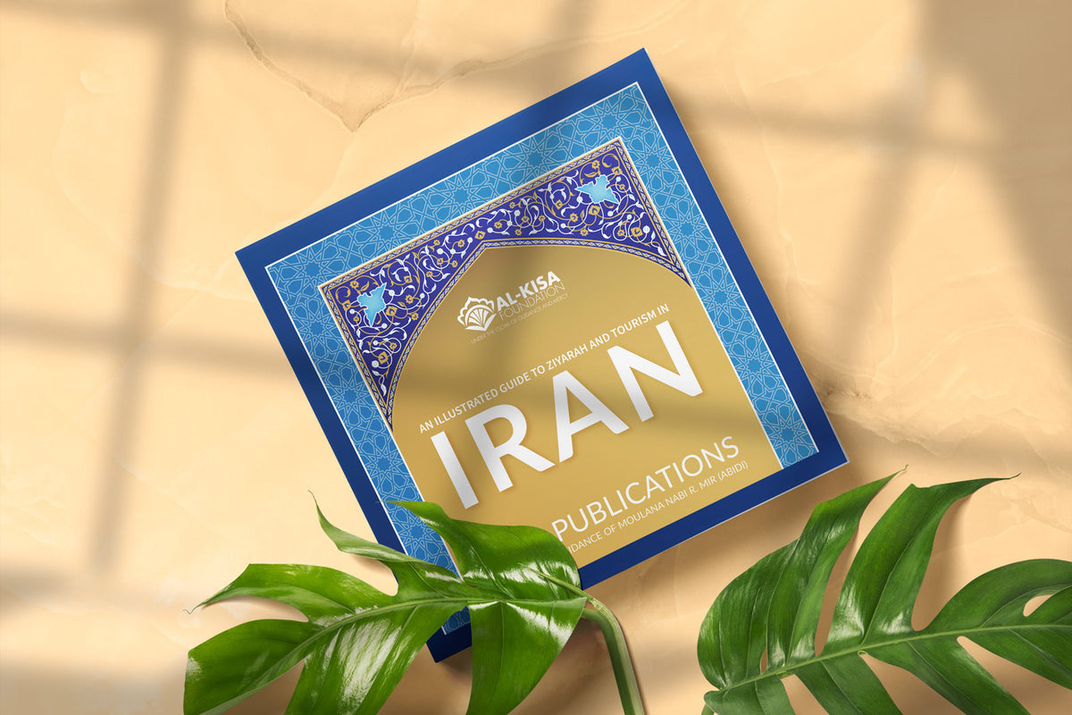 An Illustrated Guide to Ziyarah and Tourism in Iran – Al-Kisa Foundation