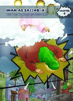 Imam As-Sajjad (A)-Why was He named As-Sajjad (A)? – Al-Kisa Foundation